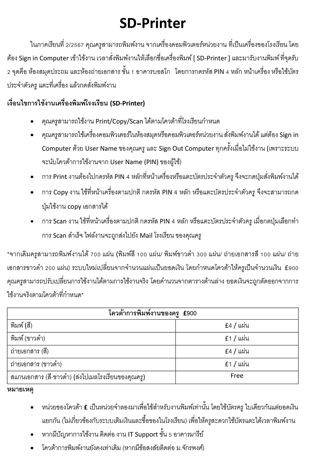 SD-Printer – Saint Dominic School